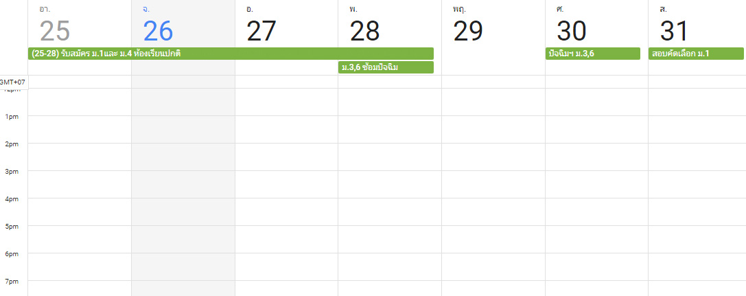 Wat Intharam Time Schedual